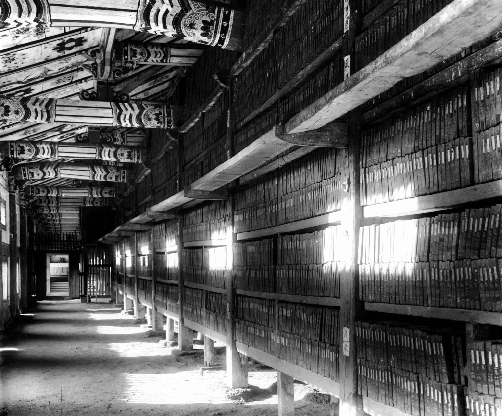 Haeinsa Temple - 해인사 (Hapcheon, Gyeongsangnam-do) - Dale's Korean ...