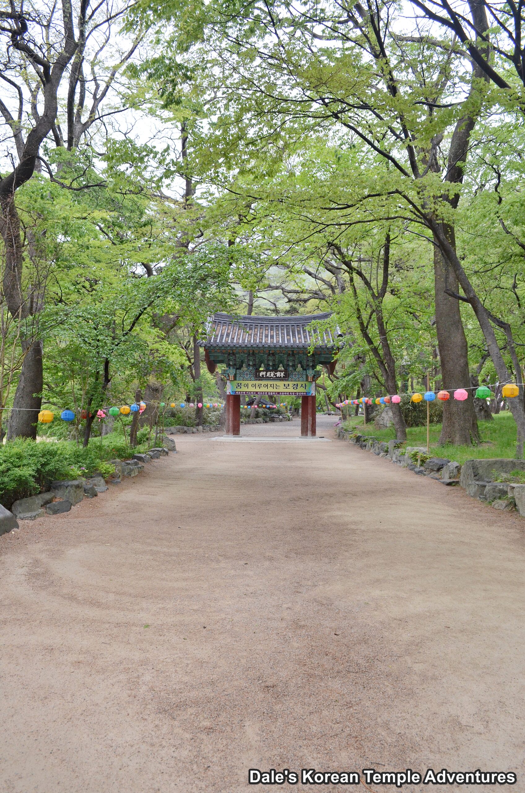 Bogyeongsa Temple – 보경사 (Pohang, Gyeongsangbuk-do) - Dale's Korean ...