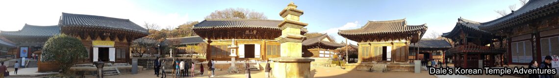 Daeung-jeon – Great Hero Hall: 대웅전 - Dale's Korean Temple Adventures