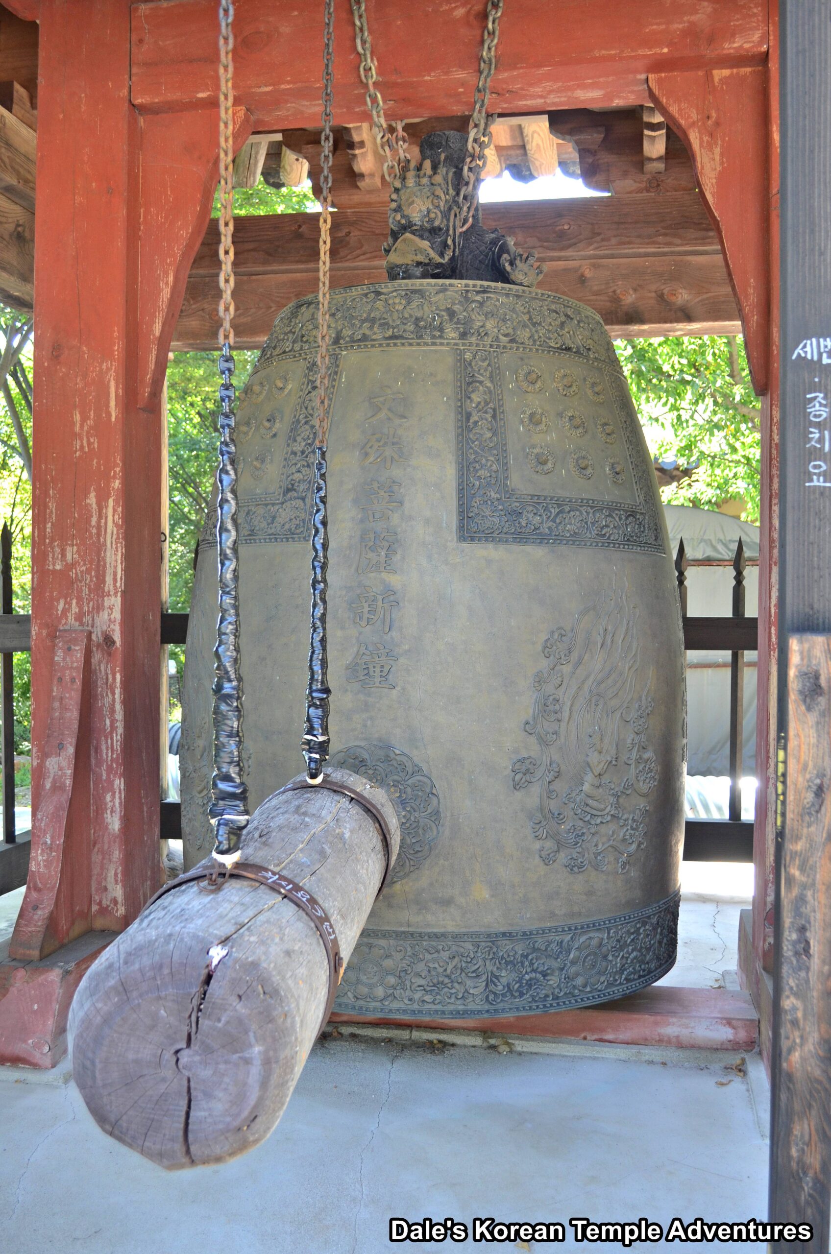 Munsusa Temple - 문수사 (Gurye, Jeollanam-do) - Dale's Korean Temple ...