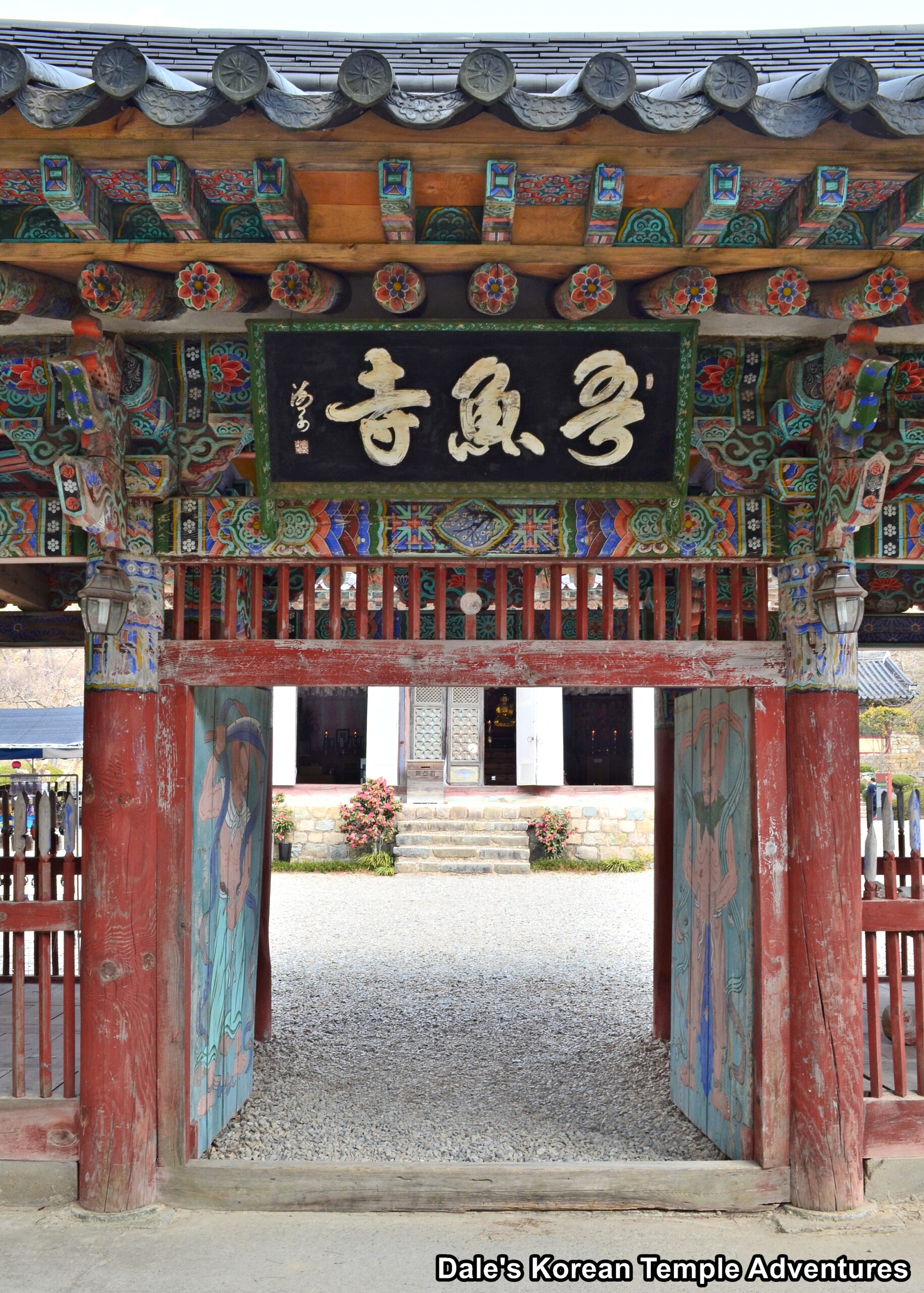 Oeosa Temple – 오어사 (Pohang, Gyeongsangbuk-do) - Dale's Korean Temple ...