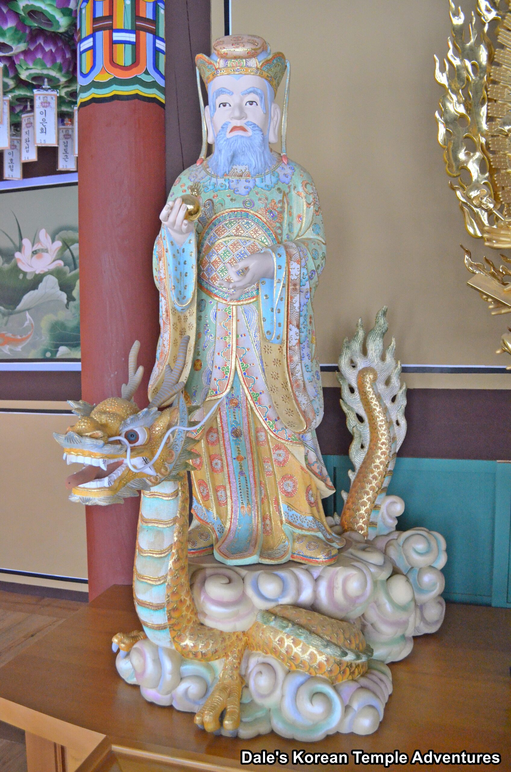 Daejeonsa Temple - 대전사 (Cheongsong, Gyeongsangbuk-do) - Dale's Korean ...
