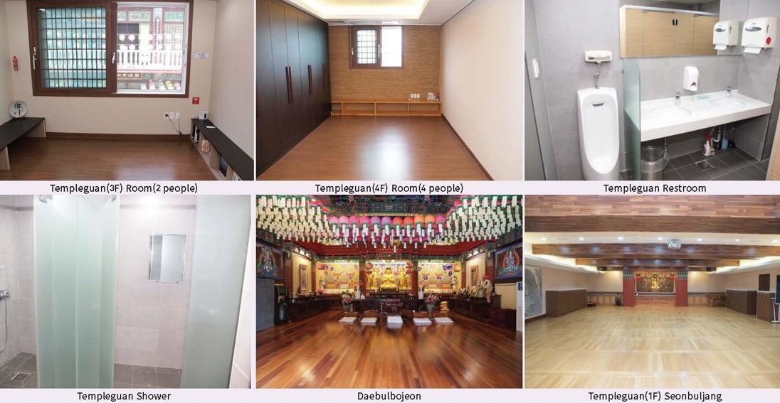 Templestay - Myogaksa Temple (Seoul) - Dale's Korean Temple Adventures