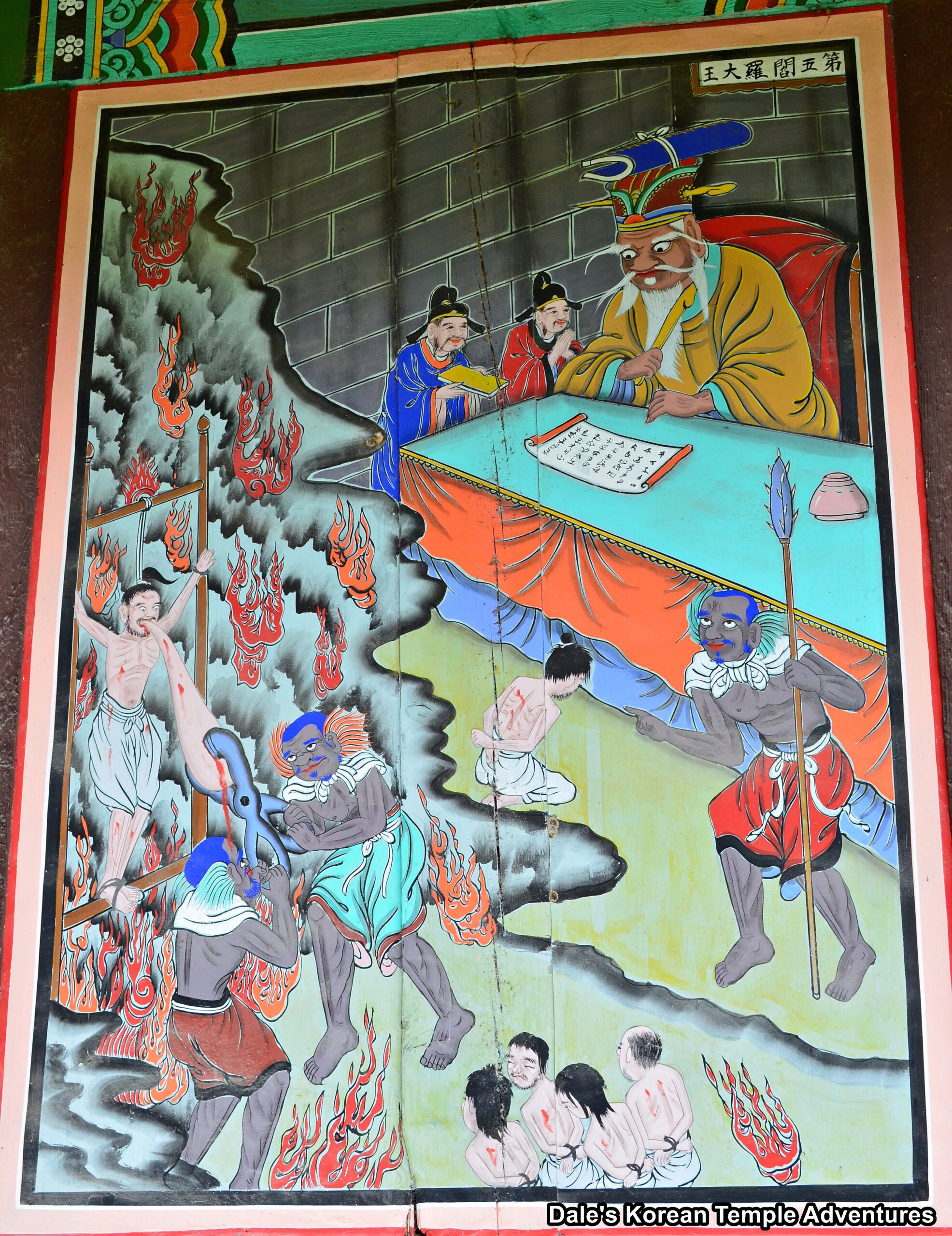 Siwang - The Ten Kings of the Underworld: 시왕 - Dale's Korean Temple ...