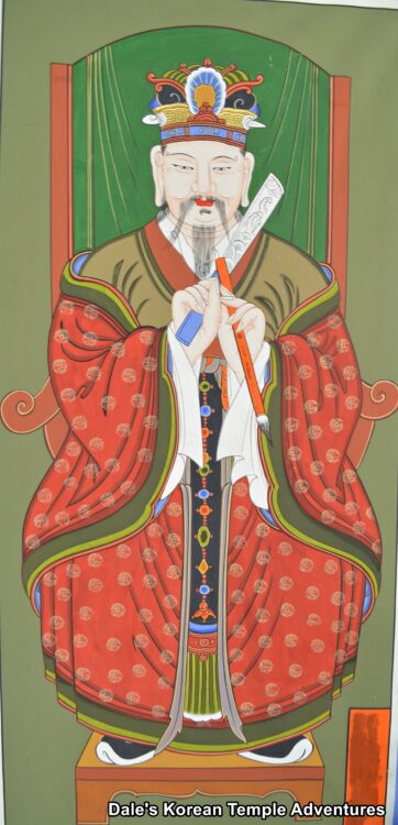 Shinjung Taenghwa & Dongjin-bosal - The Guardian Mural & The ...