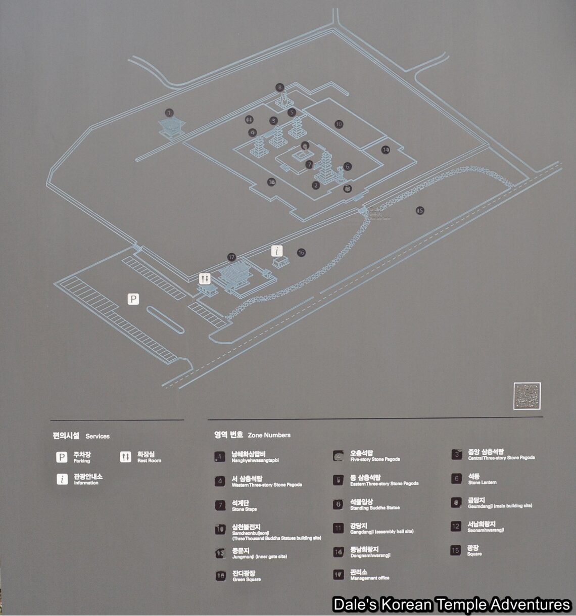 Seongjusa-ji Temple Site - 성주사지 (Boryeong, Chungcheongnam-do) - Dale's ...