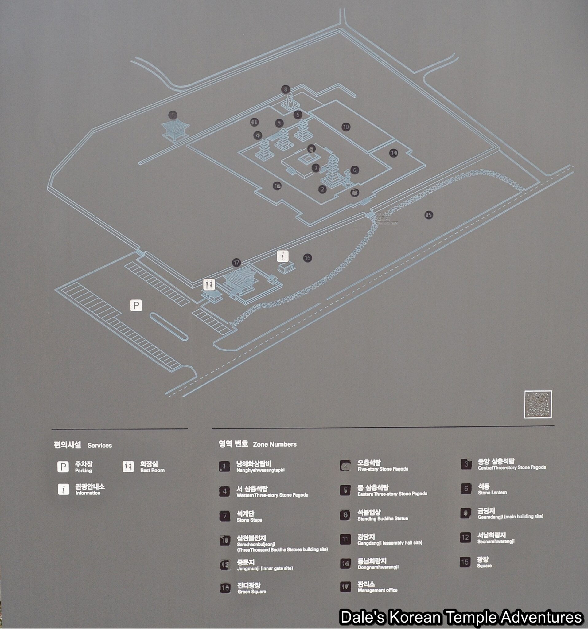 Seongjusa-ji Temple Site - 성주사지 (Boryeong, Chungcheongnam-do) - Dale's ...