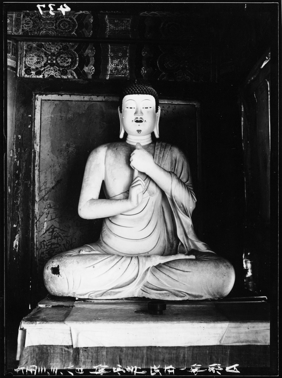 Colonial Korea - Bulguksa Temple - Dale's Korean Temple Adventures