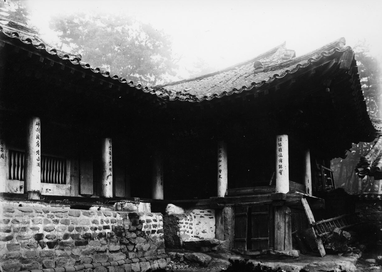 Colonial Korea - Haeinsa Temple - Dale's Korean Temple Adventures