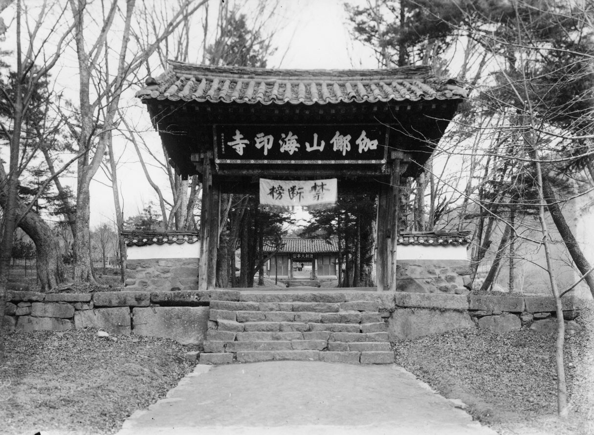 Colonial Korea - Haeinsa Temple - Dale's Korean Temple Adventures