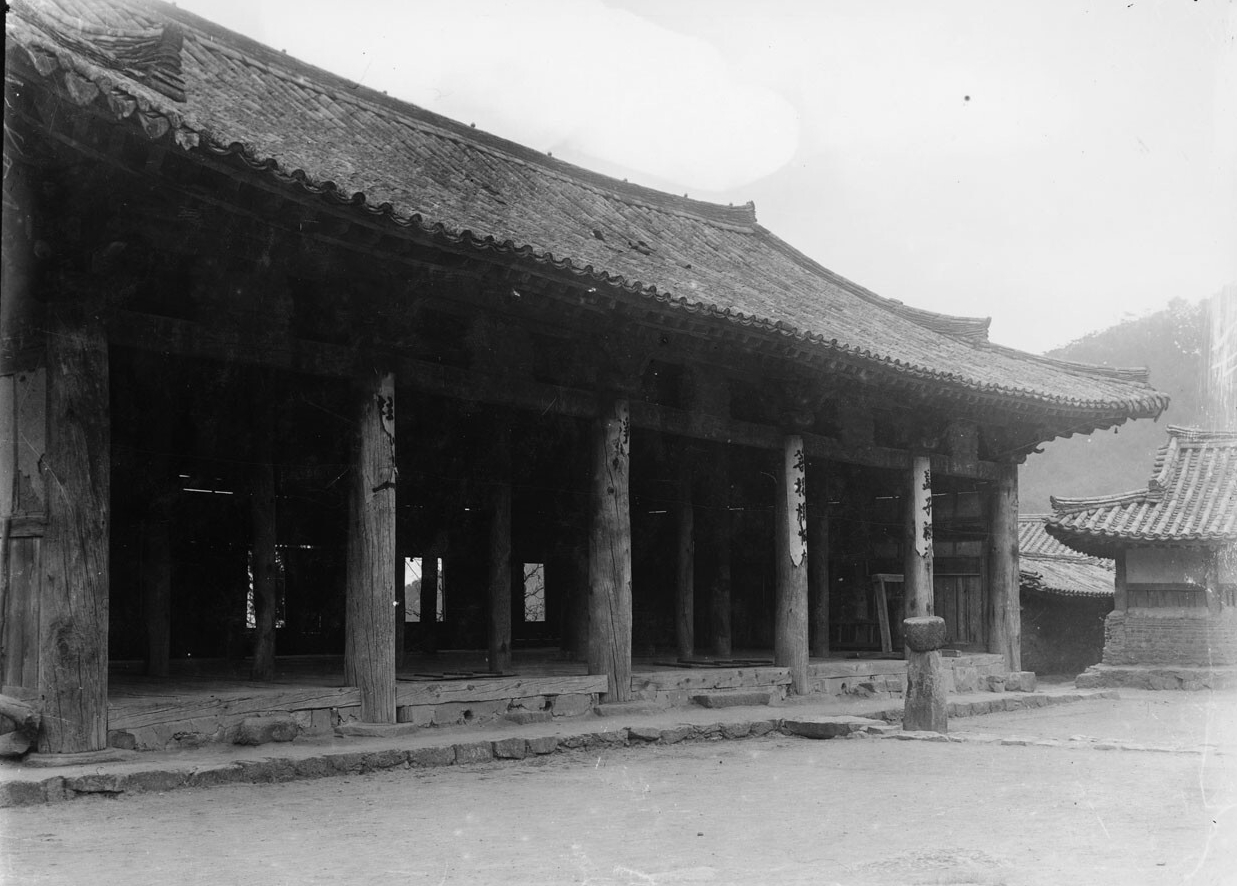 Colonial Korea - Beomeosa Temple - Dale's Korean Temple Adventures