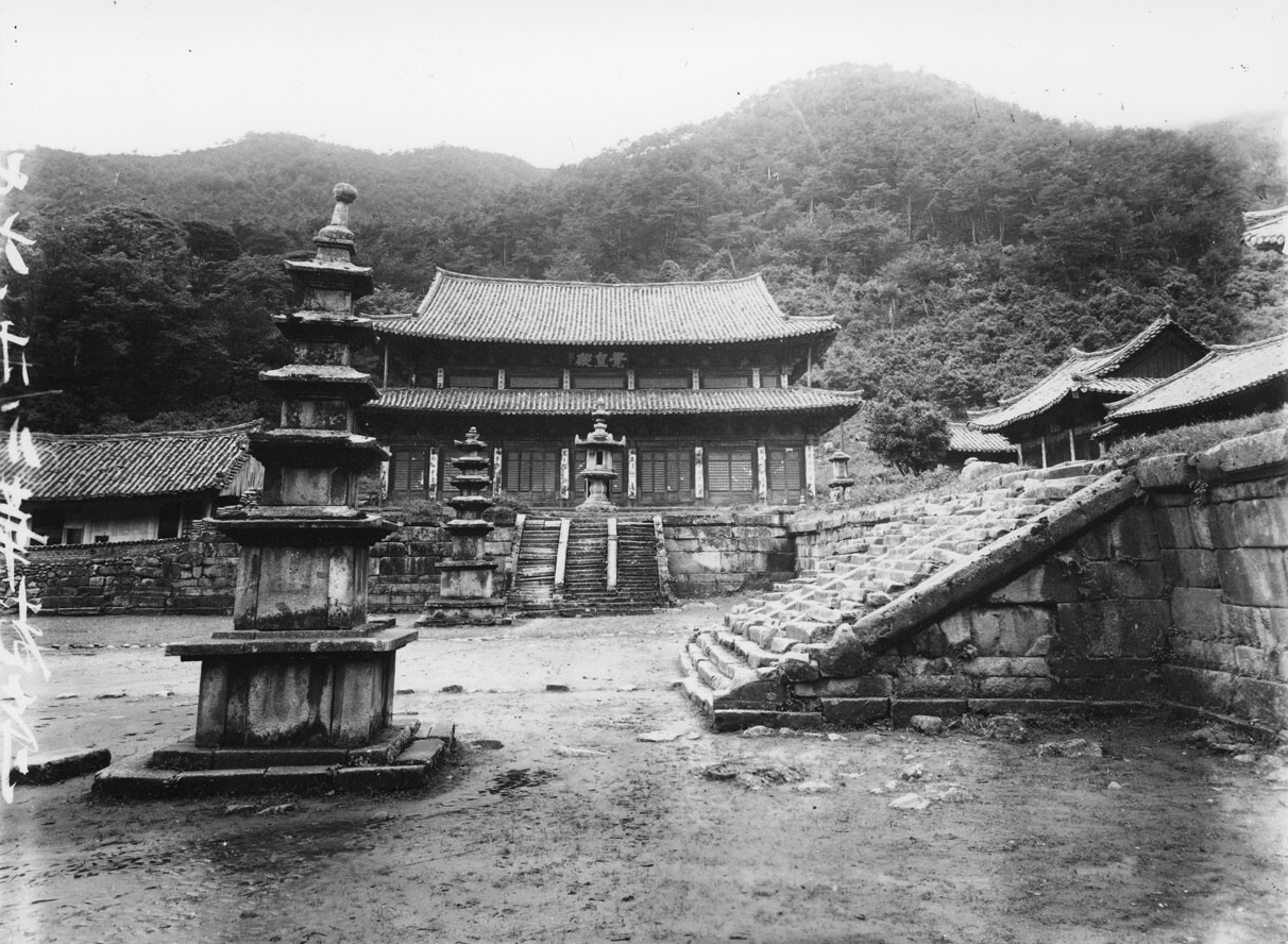 Colonial Korea - Hwaeomsa Temple - Dale's Korean Temple Adventures